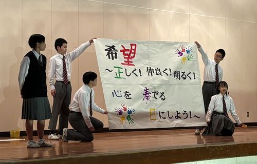文化祭、大成功で終了！: 城南中学校のブログ